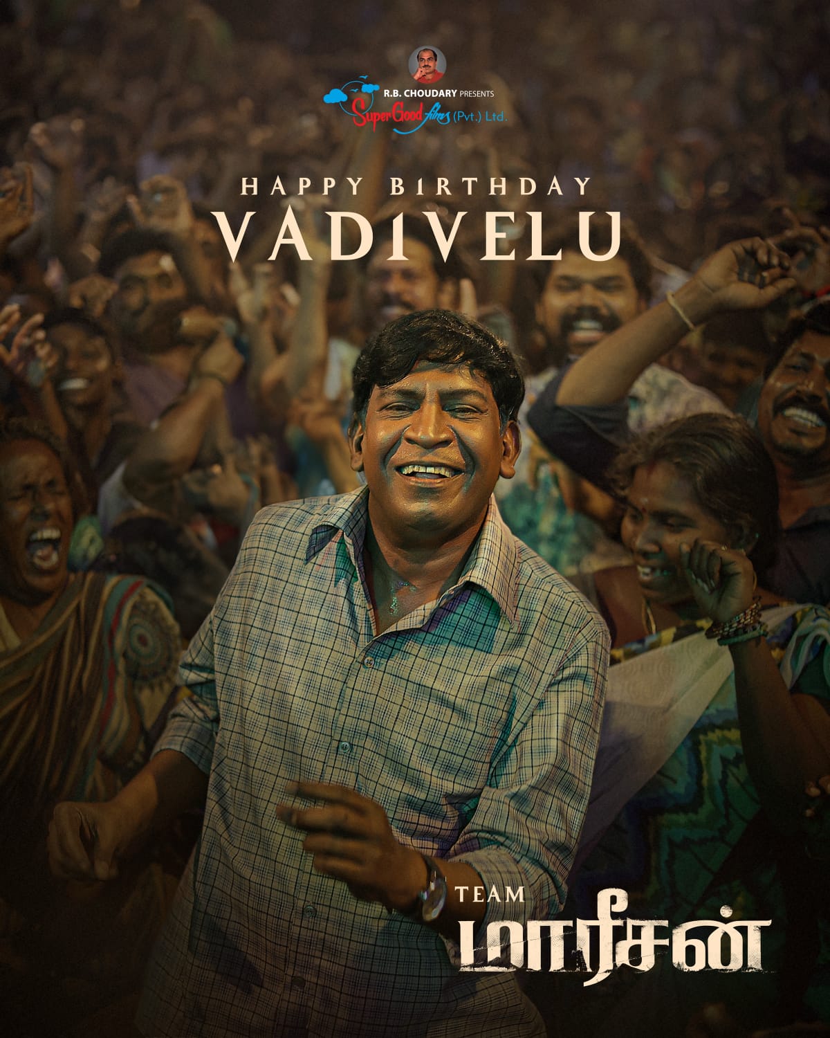 Vadivelu Birthday Khushbu Hosts Birthday Bash For Sundar C: Mani