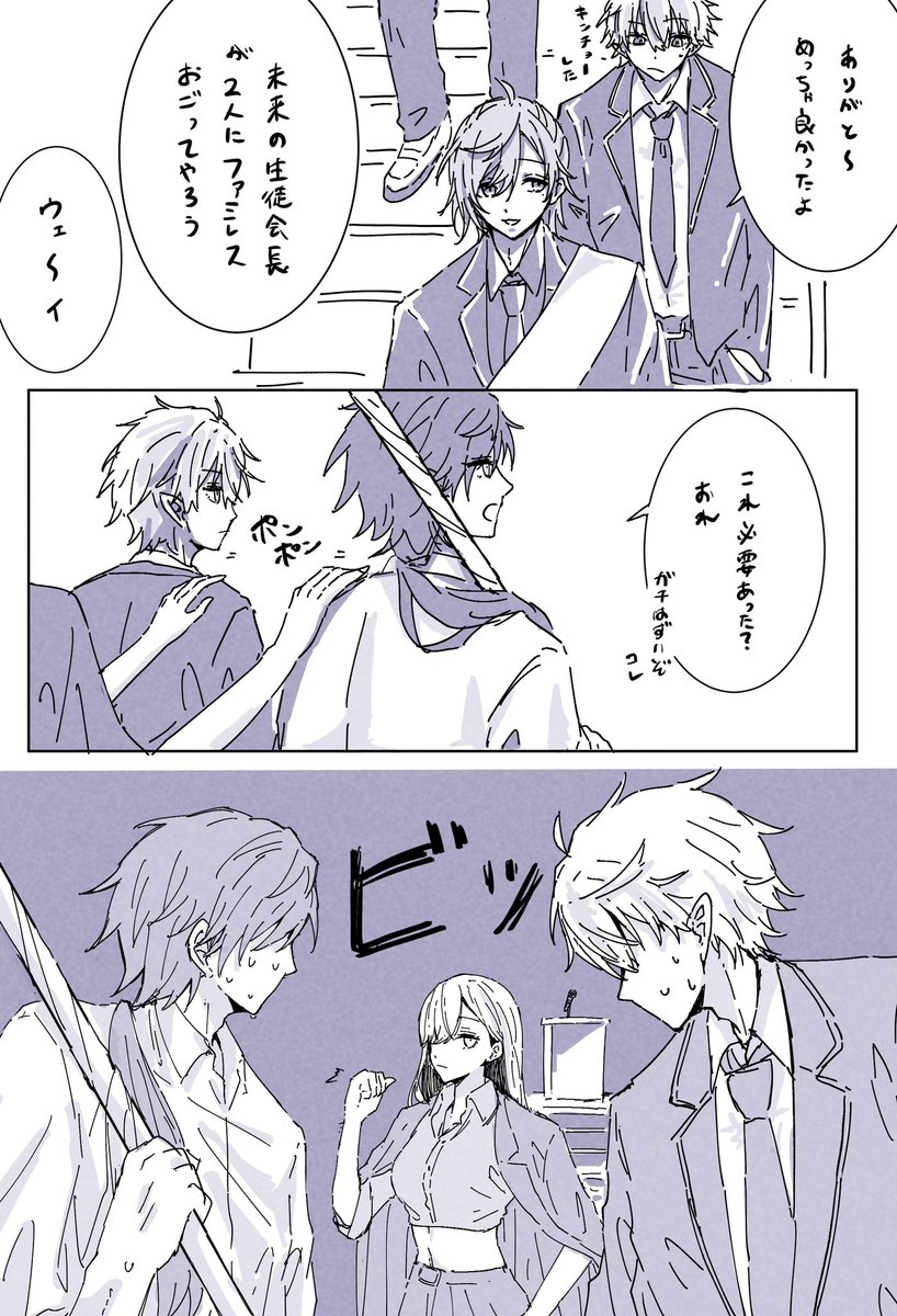 「元気かわいいクマさんと面倒見いいボスの絵です #にじGTAFA #KuzuArt #フレン見て」,21の漫画