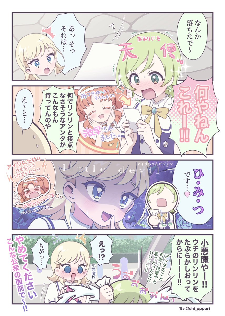 米屋(@komeya_kangan) - Twilog (ツイログ)