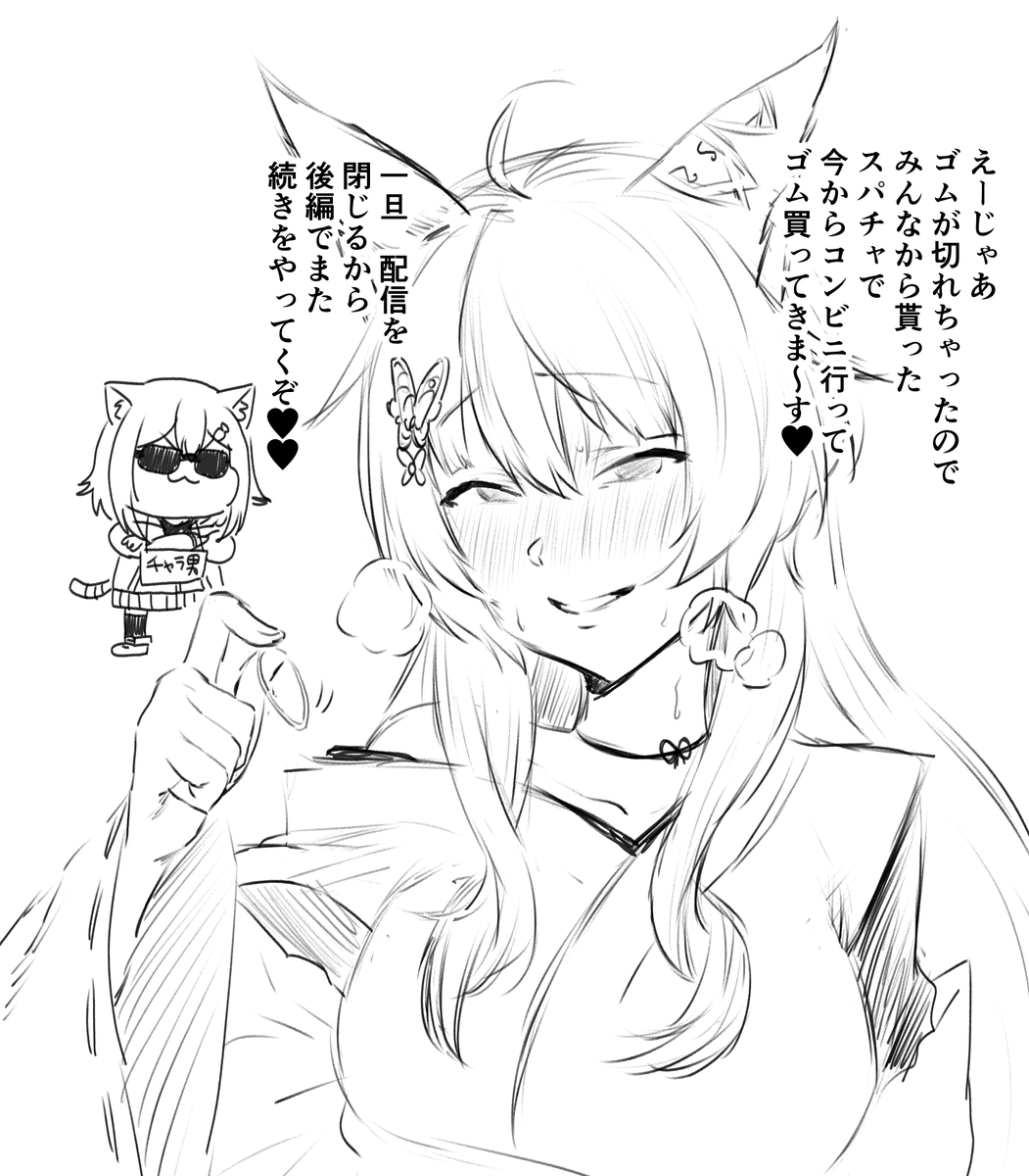 「ふみふみ | 消すぐあ #pixiv https://t.co/giNataqzGZ 」消すぐあ🔞skeb募集中の漫画