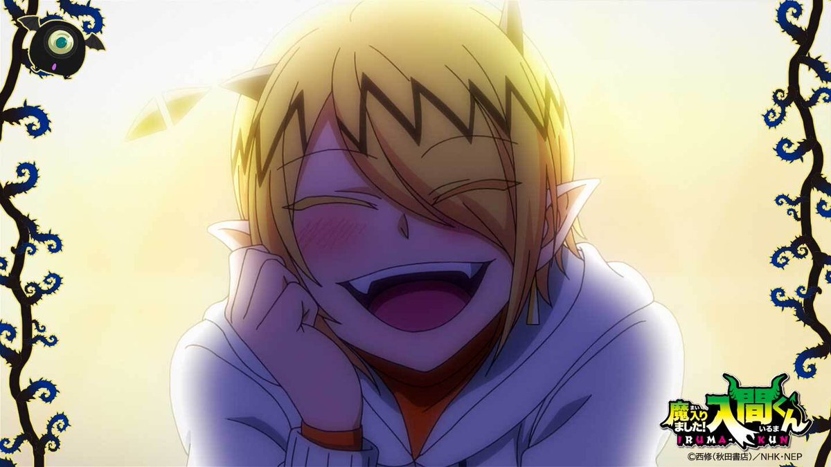 アニメ『魔入りました!入間くん』【NEP公式】 on X アニメ『魔入りました!入間くん』【NEP公式】 on X