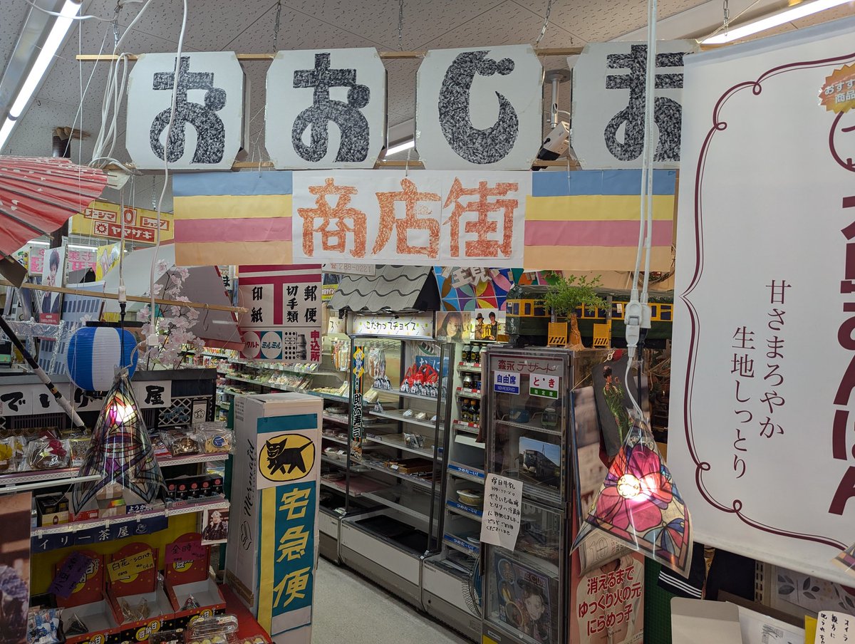 ミミぴょん動画(@Geda_2) - Twilog (ツイログ)