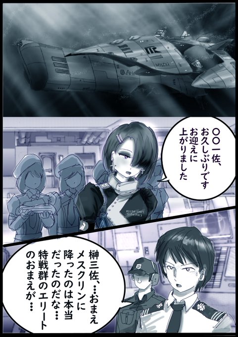 さて、次のリクエストにかかるか、・・・ なんの作品のスピンオフリクエスト.. | milda7 さんのマンガ | ツイコミ(仮)