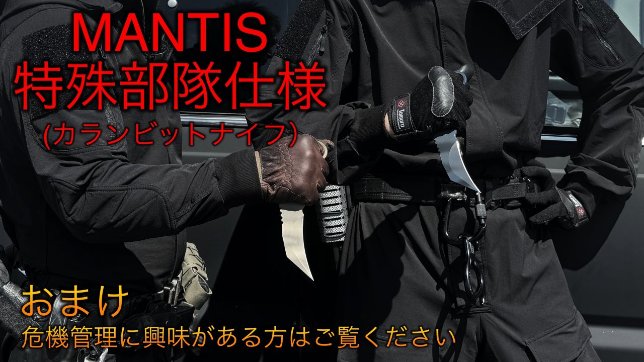 volk tactical gear 田村装備開発 マンティス カランビット(VTG volk tactical gear 田村装備開発 マンティス カランビット(VTG