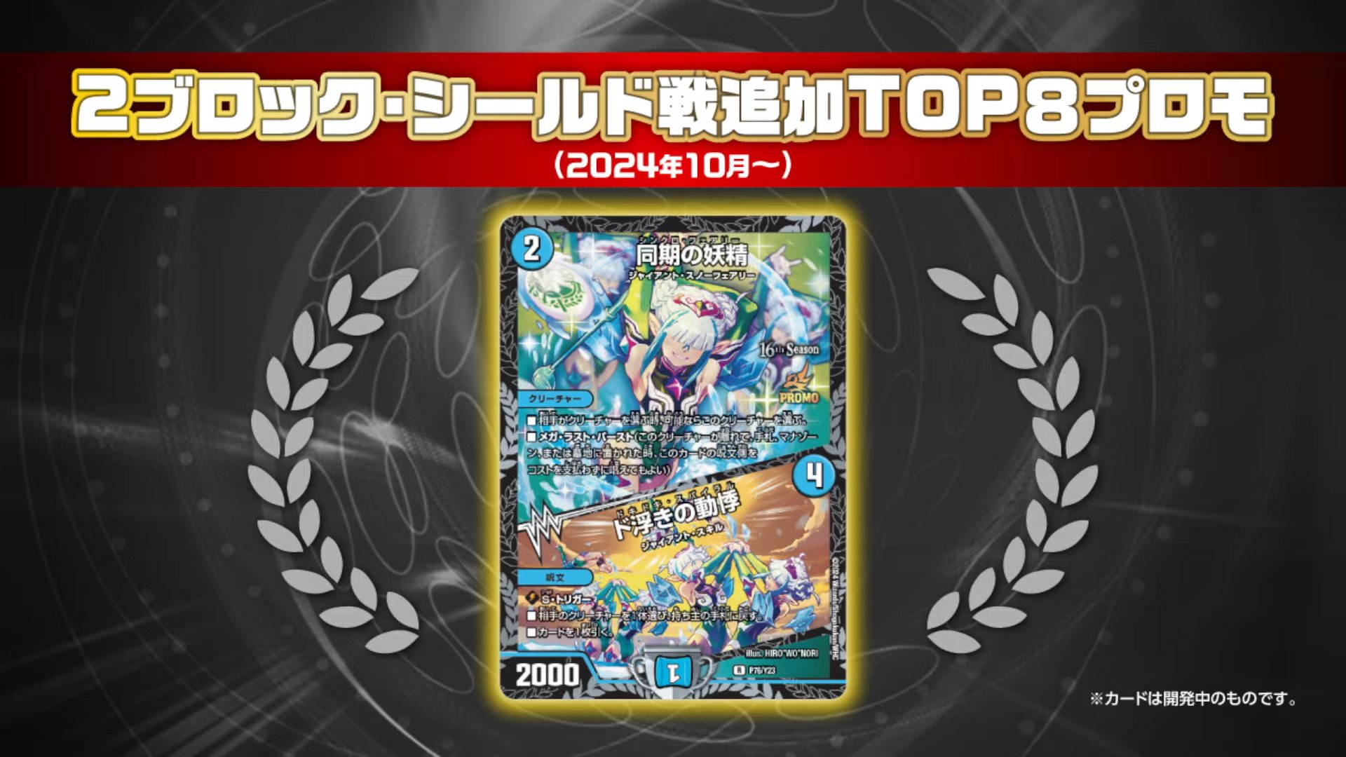 デネブログ on X: デネブログ on X: