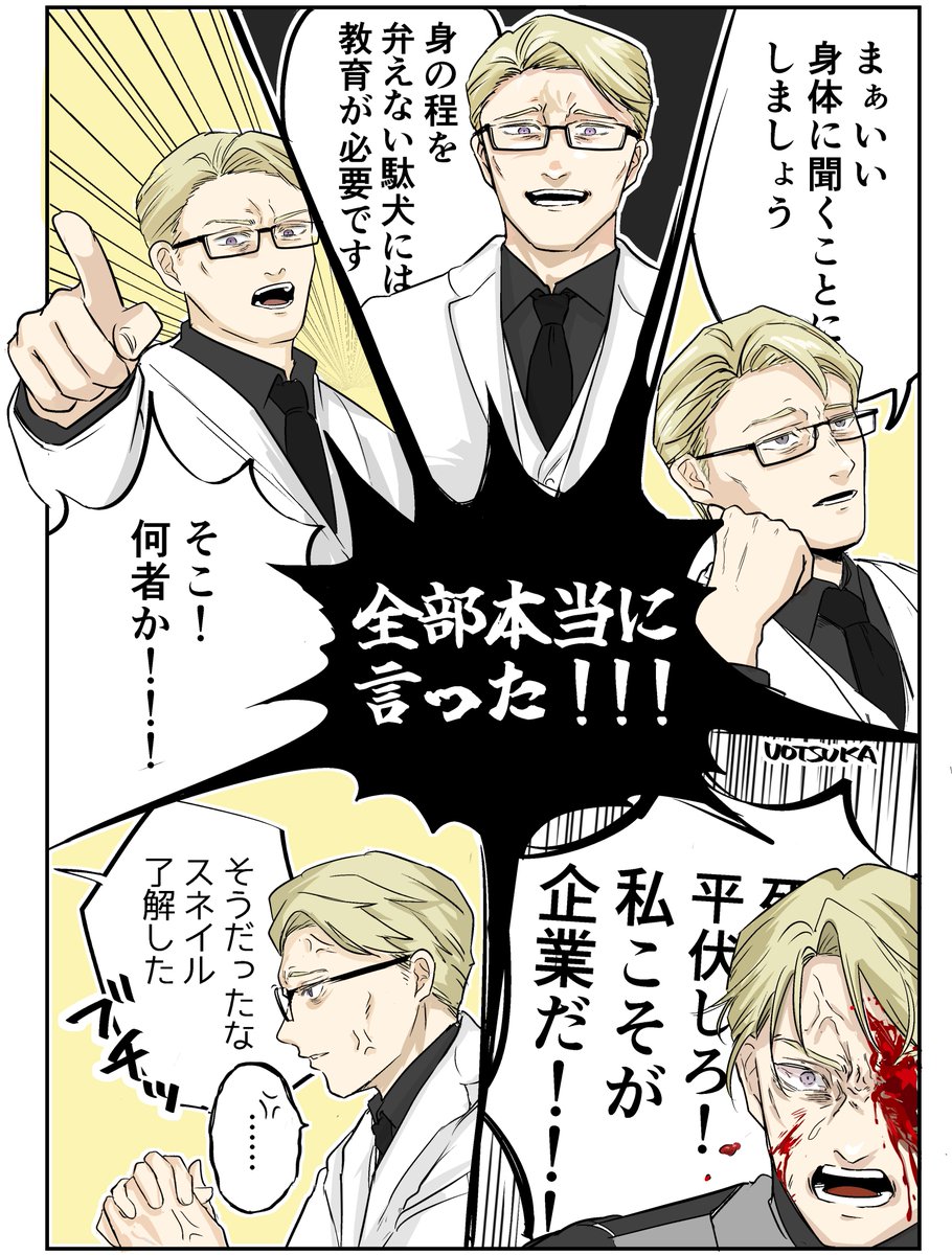 ac6のTwitterイラスト検索結果。