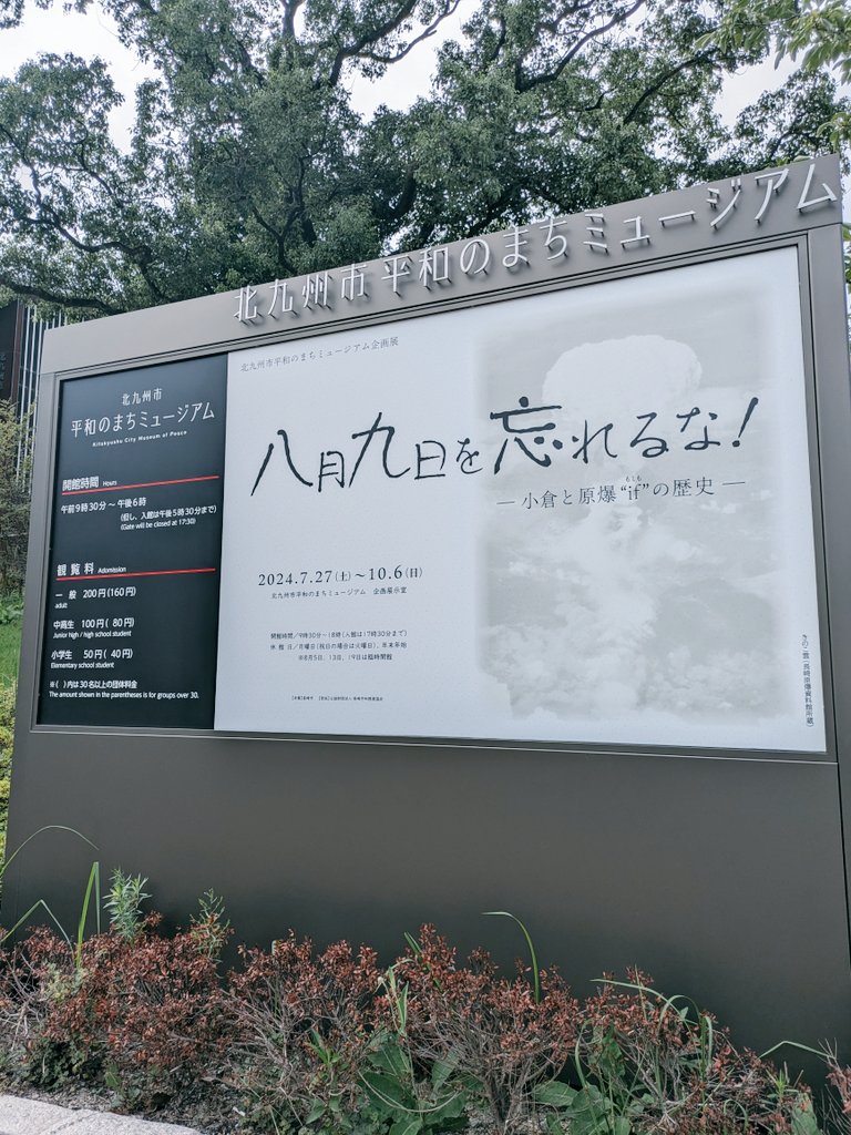 Jun's note(@jun830note) - Twilog (ツイログ)