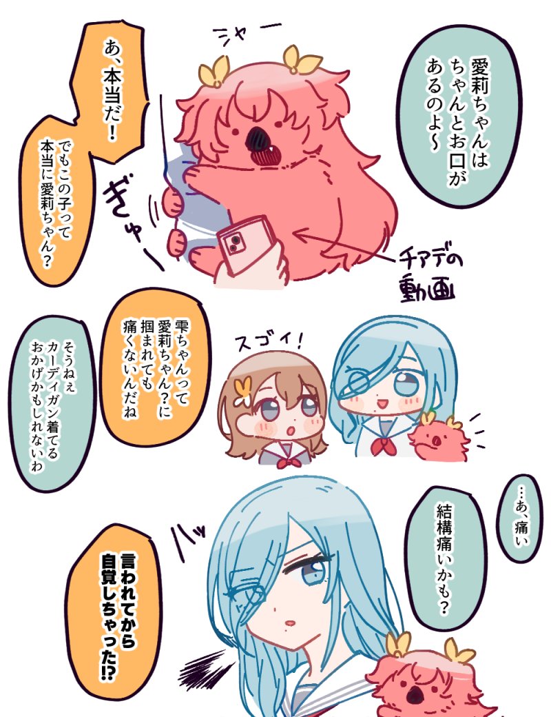 「今更ながら、ポッピンキャンディ☆フィーバー!好きな所落書き」皿理満-sarariman-の漫画