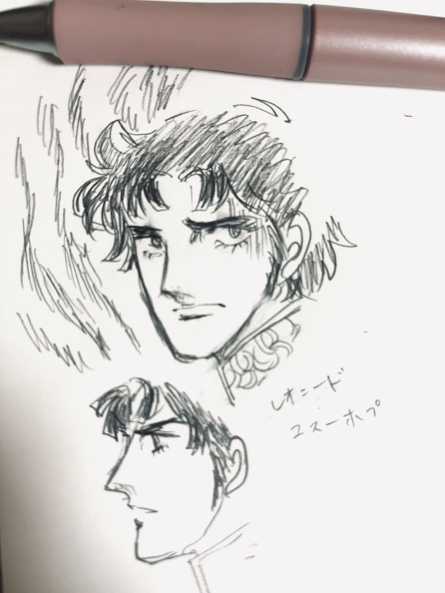落書き絵 - Search / X 落書き絵 - Search / X