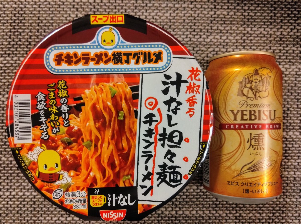 sintaro＝sintarock(@sintaro_gt) - Twilog (ツイログ)