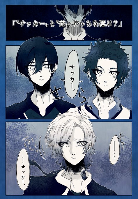 rnis/seis/kiis/ngis “一途”な彼らの話 (1/2).. | 杦谷 さんのマンガ | ツイコミ(仮)