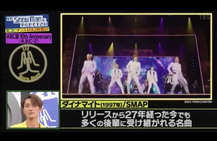 『それSnow Manにやらせて下さい』での波紋：SMAP映像差し替え騒動を徹底分析 : レンレンのとりざた速報