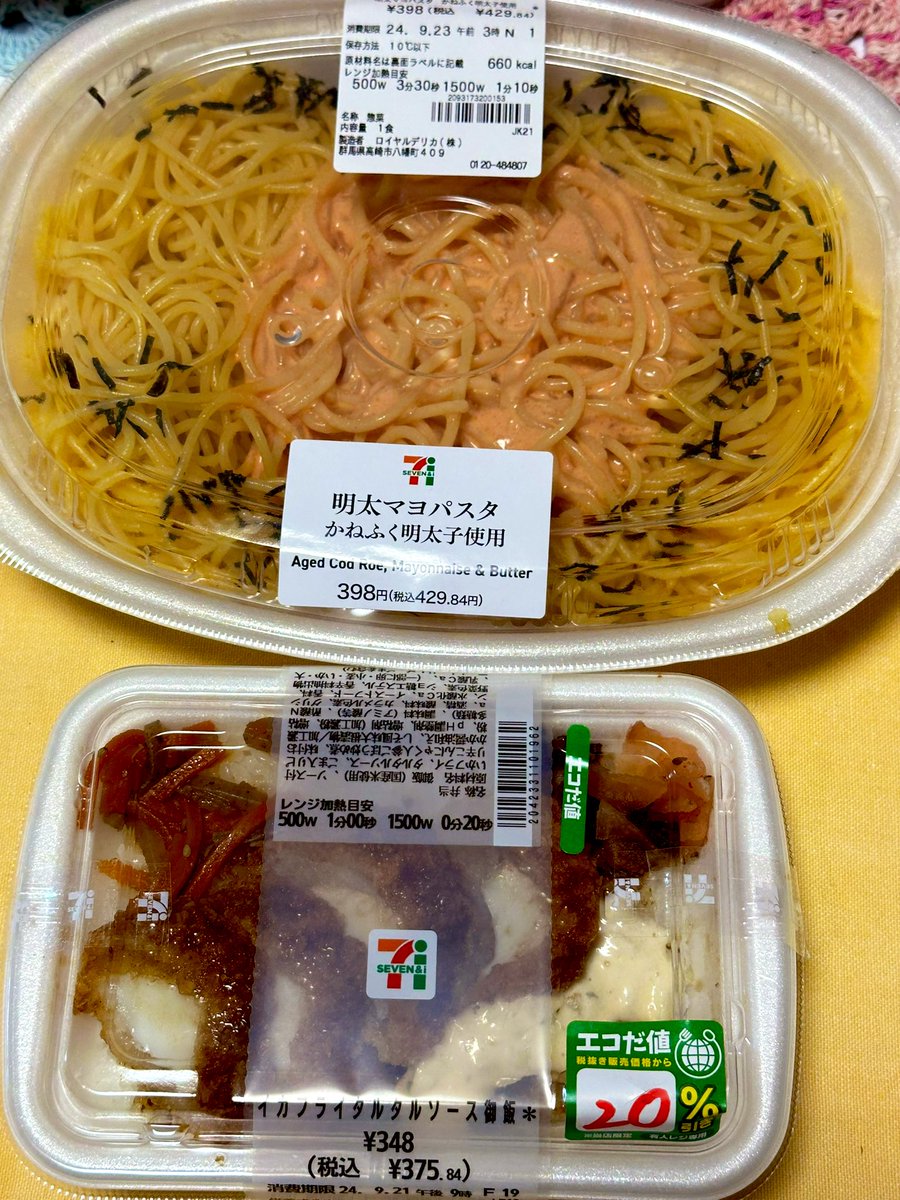 戎橋政造(@ebith1969) - Twilog (ツイログ)