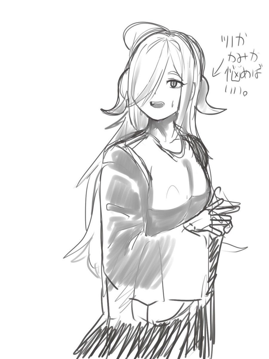 6/6) 続きがあるかどうかはあなた次第 」natuumi@C105西え48aの漫画