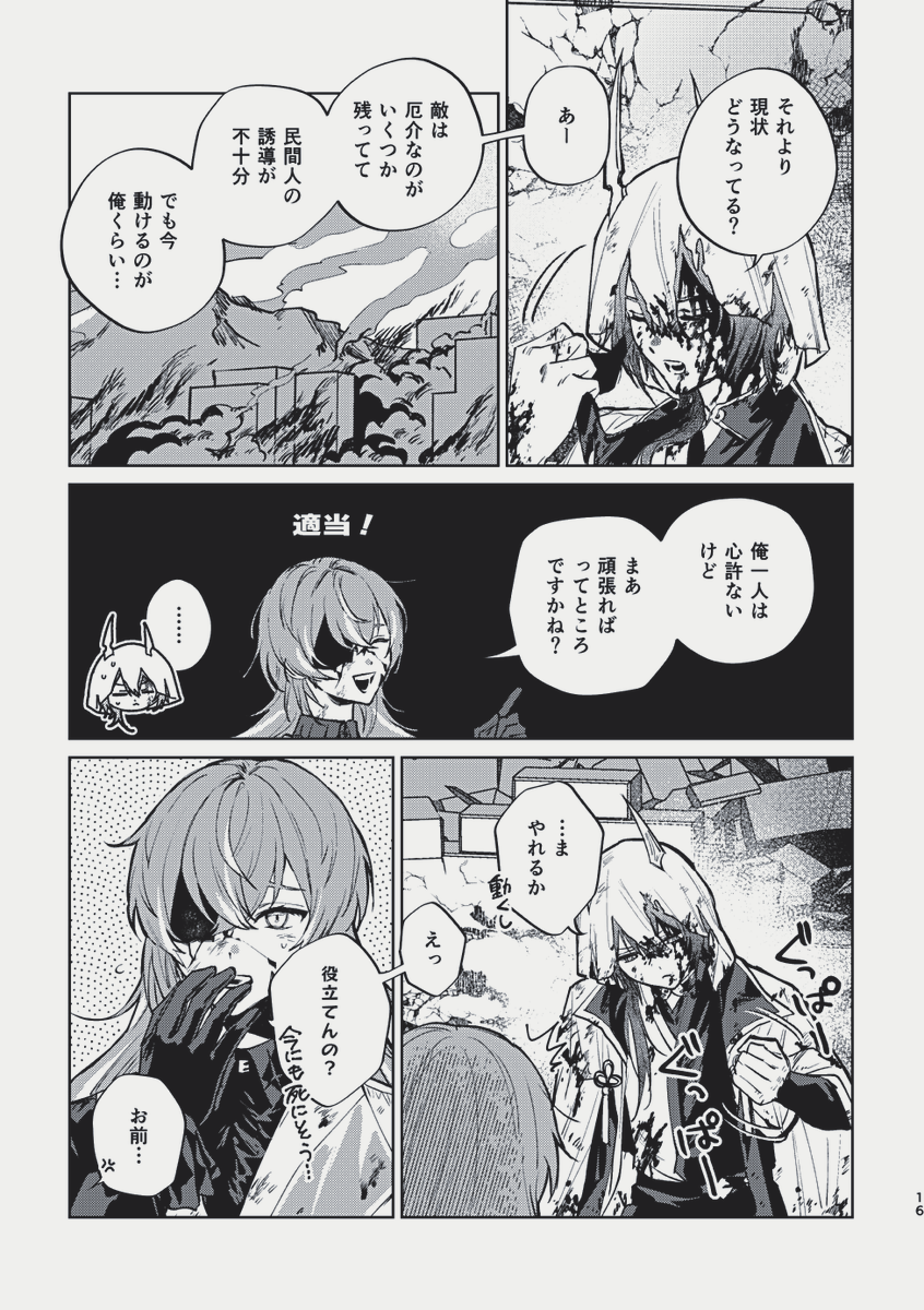 「#kuzuart #絵スコート CH4NGEありがとう 」さゆりの漫画