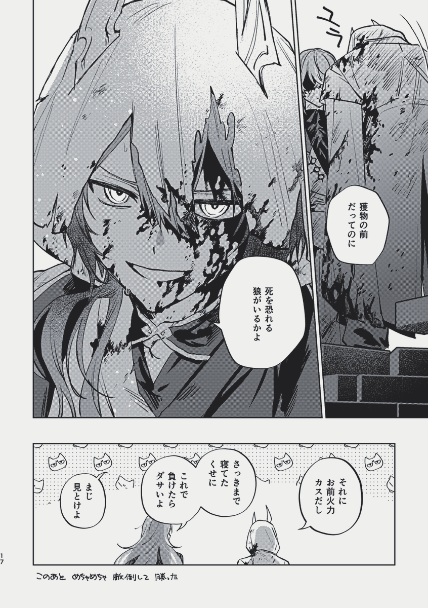 「#kuzuart #絵スコート CH4NGEありがとう 」さゆりの漫画