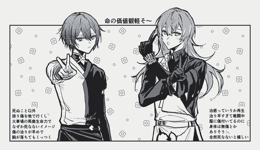 「#kuzuart #絵スコート CH4NGEありがとう 」さゆりの漫画