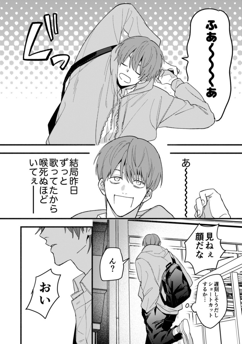 3/3) pixiv→ https://t.co/NZuIcvIx7I 」スズヒロ🐶単行本発売中の漫画