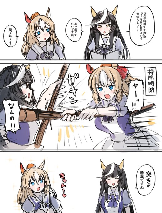 デュランダルvsライトオ | かにさわ🦀C106 土曜 西き30b🎨 さんのマンガ | ツイコミ(仮)