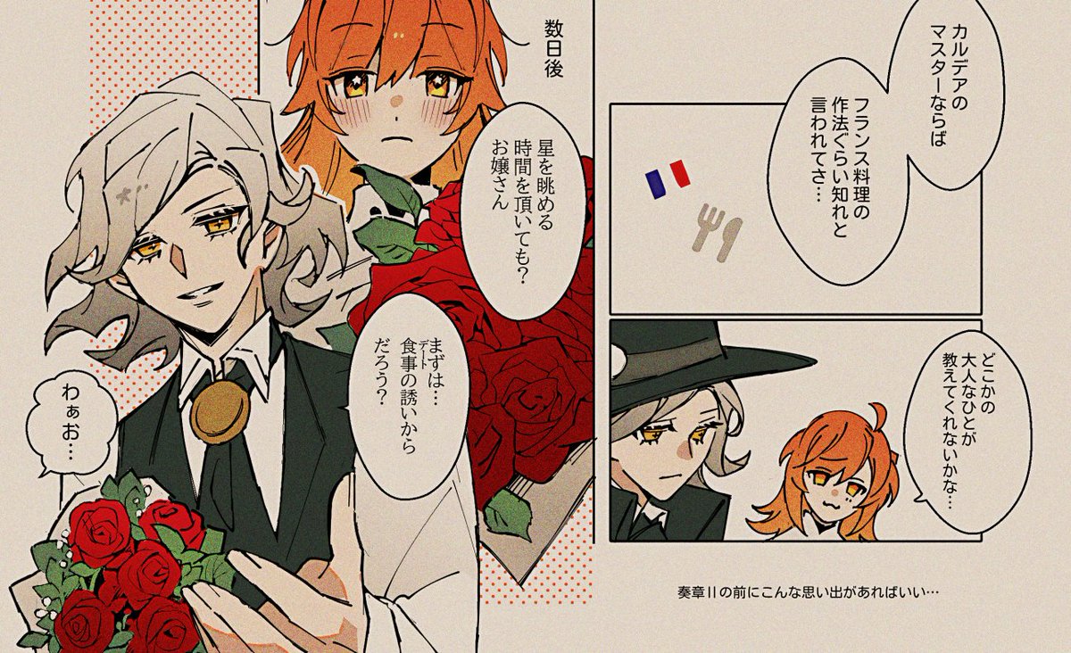 GRKN@商業TL配信中の漫画