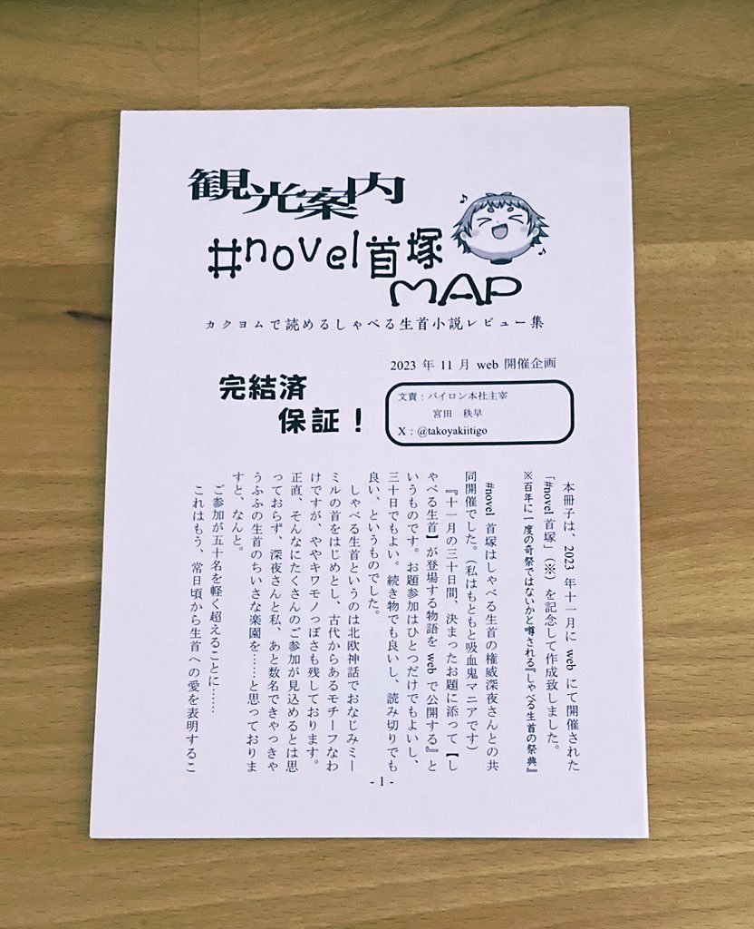 深夜(@bean_radish) - Twilog (ツイログ)