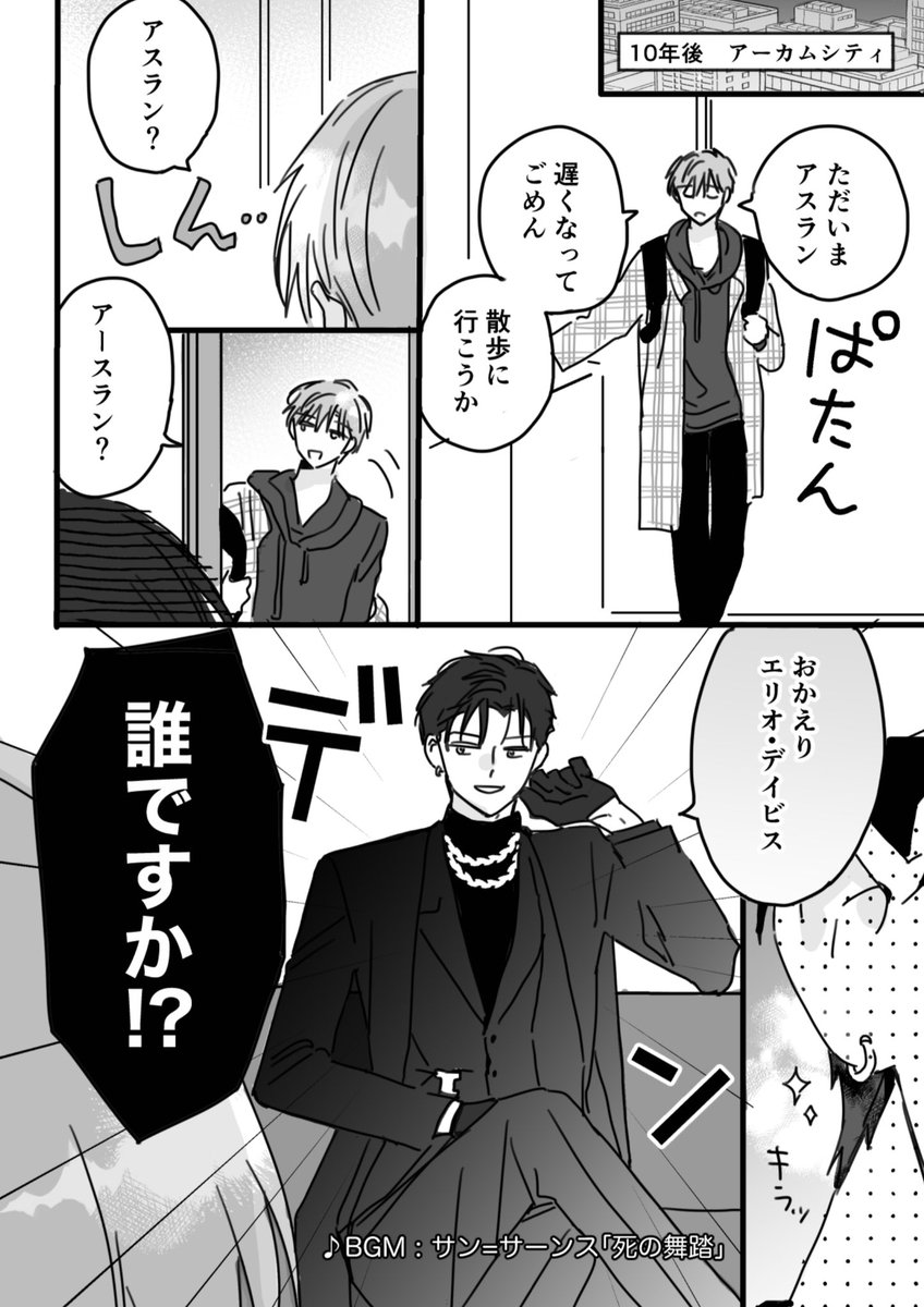 3/4) 」meroricoの漫画