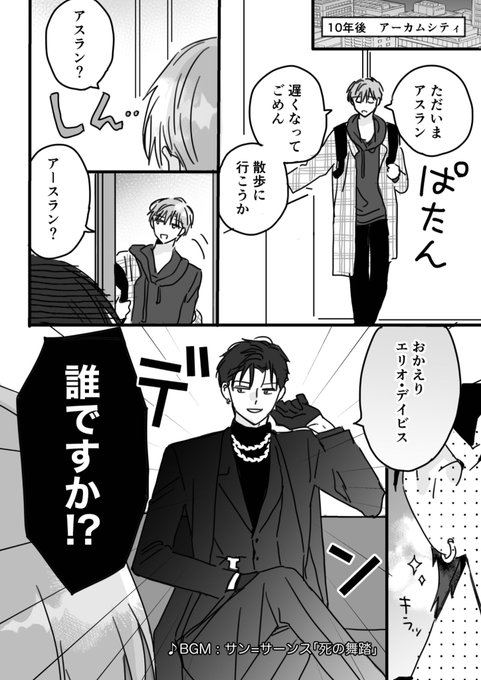 (2/3) | merorico🐰J庭58ほ05a さんのマンガ | ツイコミ(仮)