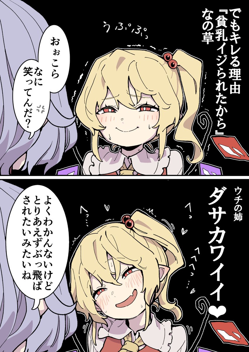 「新刊サンプル3/3 」かわやばぐ【c106日曜東ア-23ab】の漫画