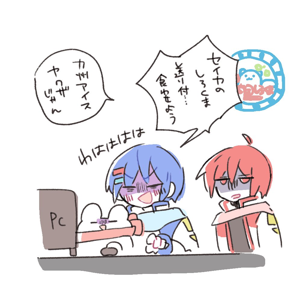 「もう少ししたら4人増えるのか…4人ってか8人か…って思いながら 」皐月うさぎ@DMB-B9の漫画