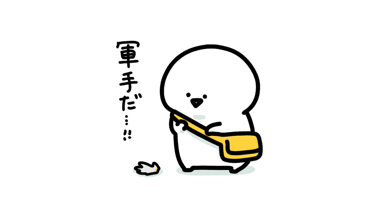 お文具@imoko_iimoの漫画作品一覧(古い順)(22ページ目)