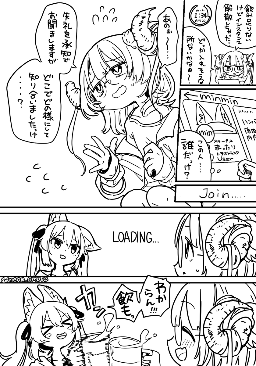 VRChat 酒カスあるある #VRChat #VRC漫画 https://t.co/LBLIqDtaSg