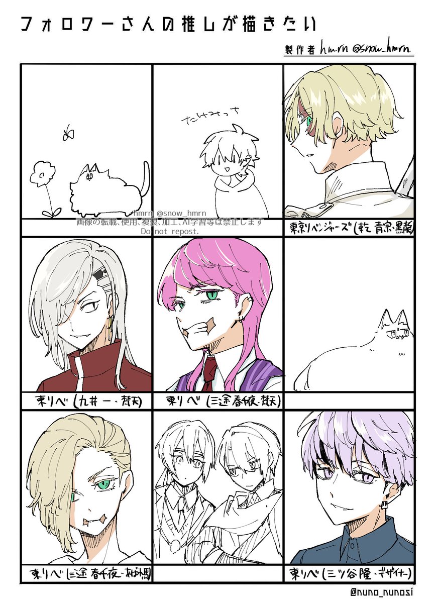 hmrn@低浮上の漫画