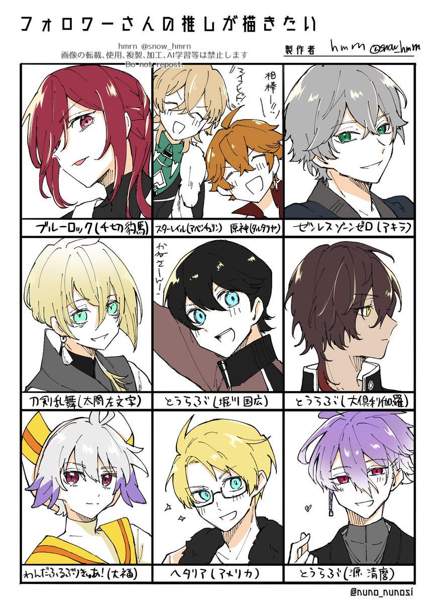 hmrn@低浮上の漫画