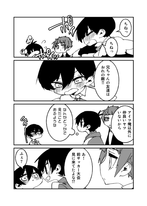 mortパロisrn | nrr さんのマンガ | ツイコミ(仮)