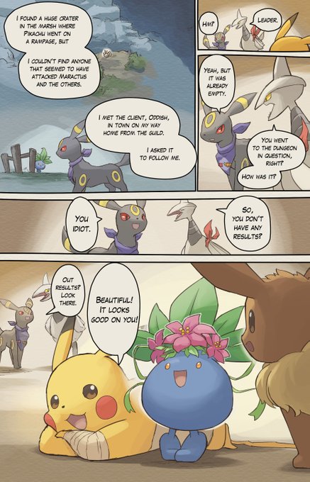 （6/8） | やまおり@C106土曜東イ-52b さんのマンガ | ツイコミ(仮)