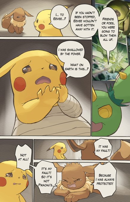 （5/8） | やまおり@C106土曜東イ-52b さんのマンガ | ツイコミ(仮)