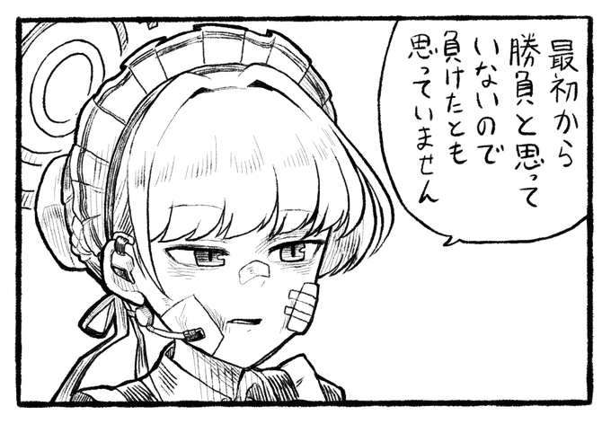 トキはこういうこと言う | 湾仔天國 C107 1日目(火) 東ハ22b さんのマンガ | ツイコミ(仮)