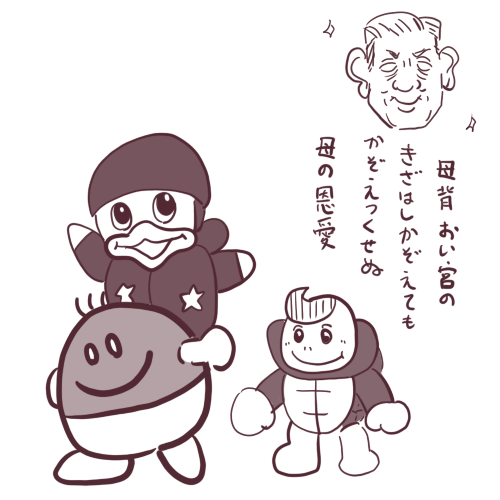 うしくん@C104(月)東ケ-27b(@ushirythm) - Twilog (ツイログ)