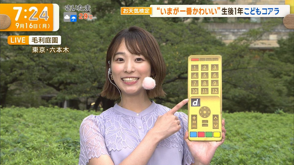 城丸香織(@tokyostory) - Twilog (ツイログ)