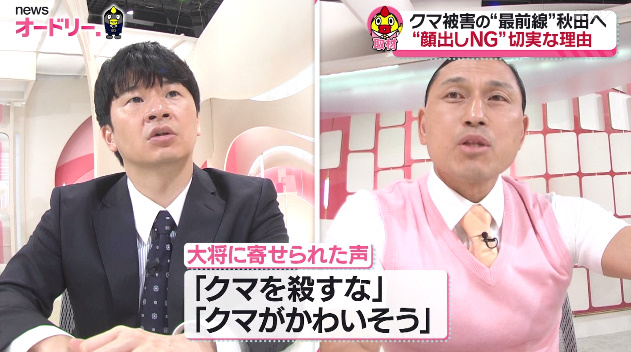 ADASAN(@adasan2015) - Twilog (ツイログ)