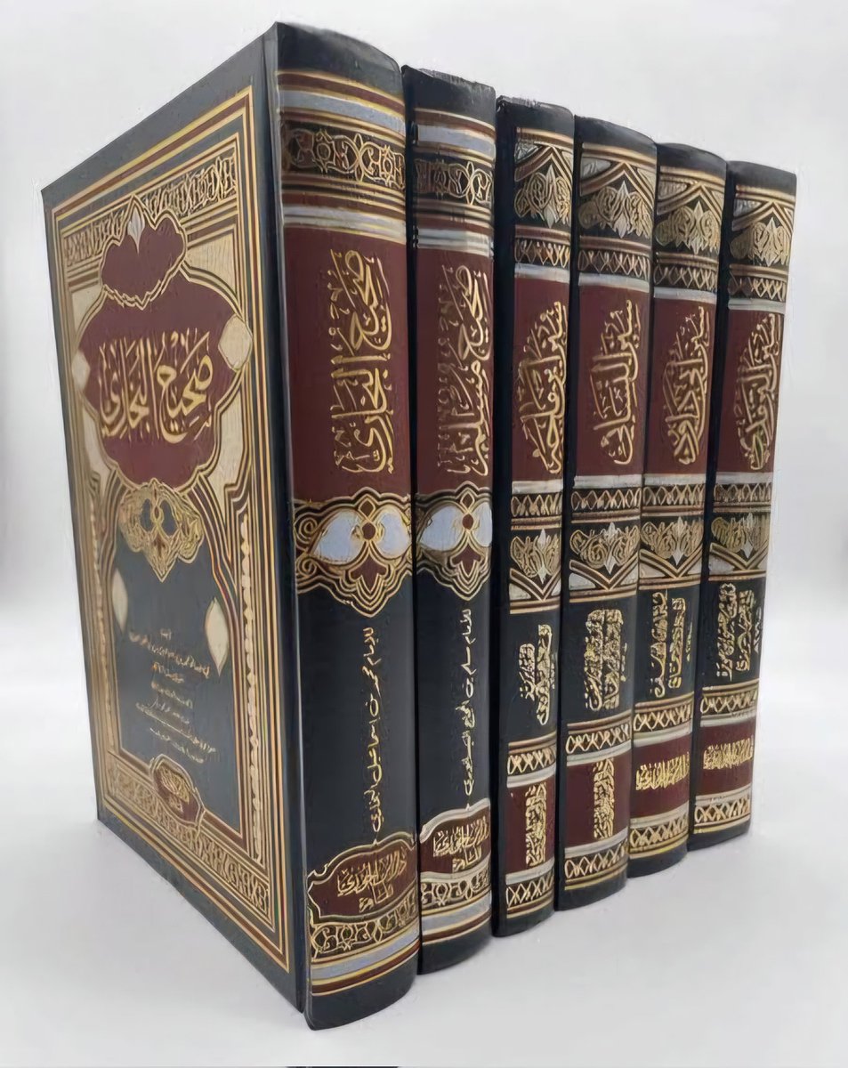 Why Did Bukharī, Muslīm, and the Six Major Collectors Not Narrate from ...