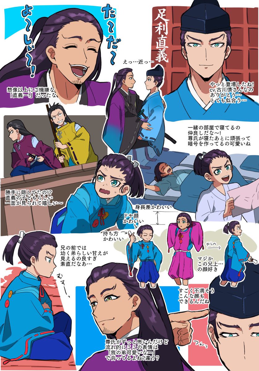 「askg兄弟中心のngwkアニメ10話感想 」みほの漫画