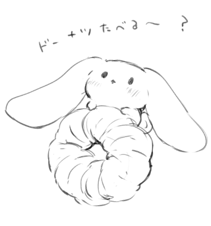 筑紫はる🌸 1日目西た09ab/2日目東Q36bの漫画