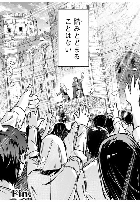 LOST MEMORY (14/14) | マガヨミ＠マガジン新人読切 さんのマンガ | ツイコミ(仮)