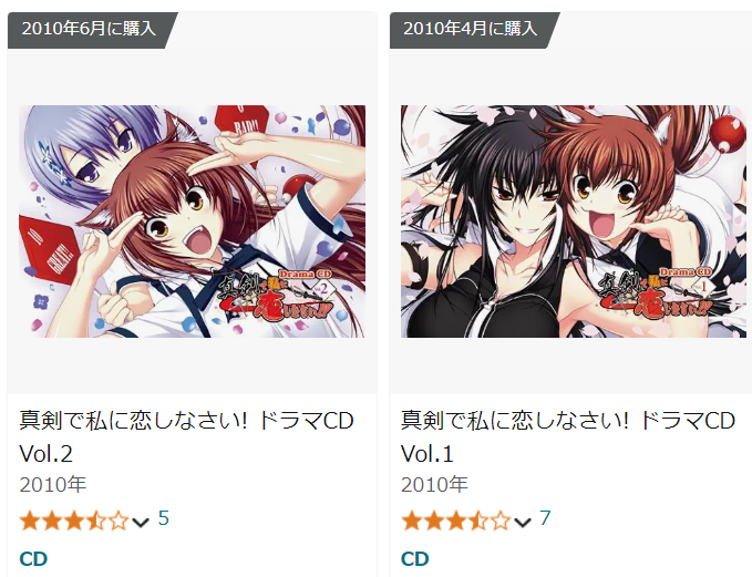 五味(@miko_web) - Twilog (ツイログ)