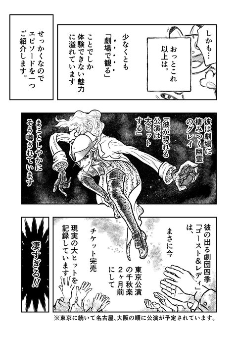 (4/5) | tama さんのマンガ | ツイコミ(仮)