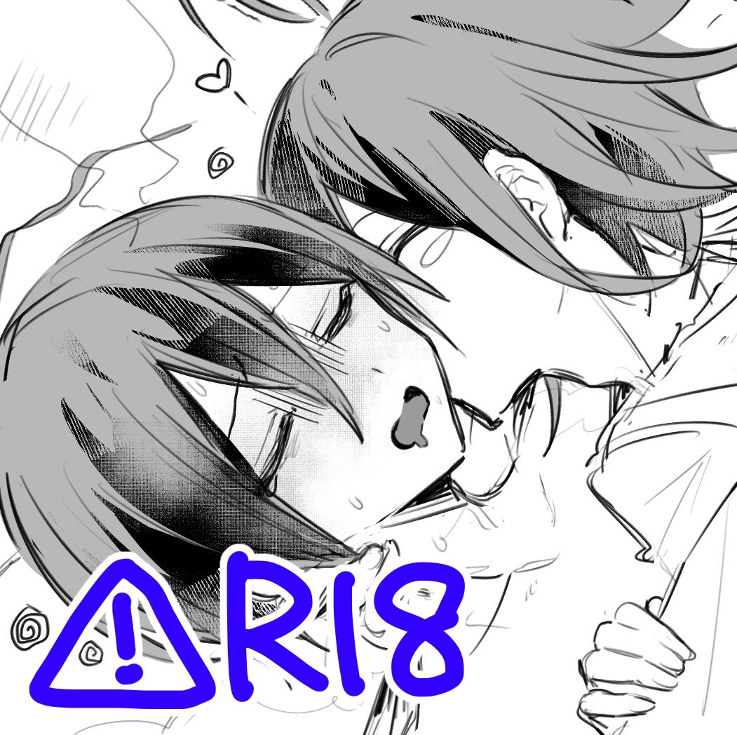 「9月の王最オンリーで出したいアクキーの構想練ってる 」ねまりの漫画