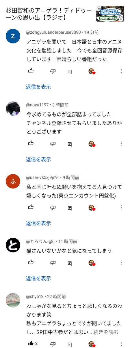 五味(@miko_web) - Twilog (ツイログ)