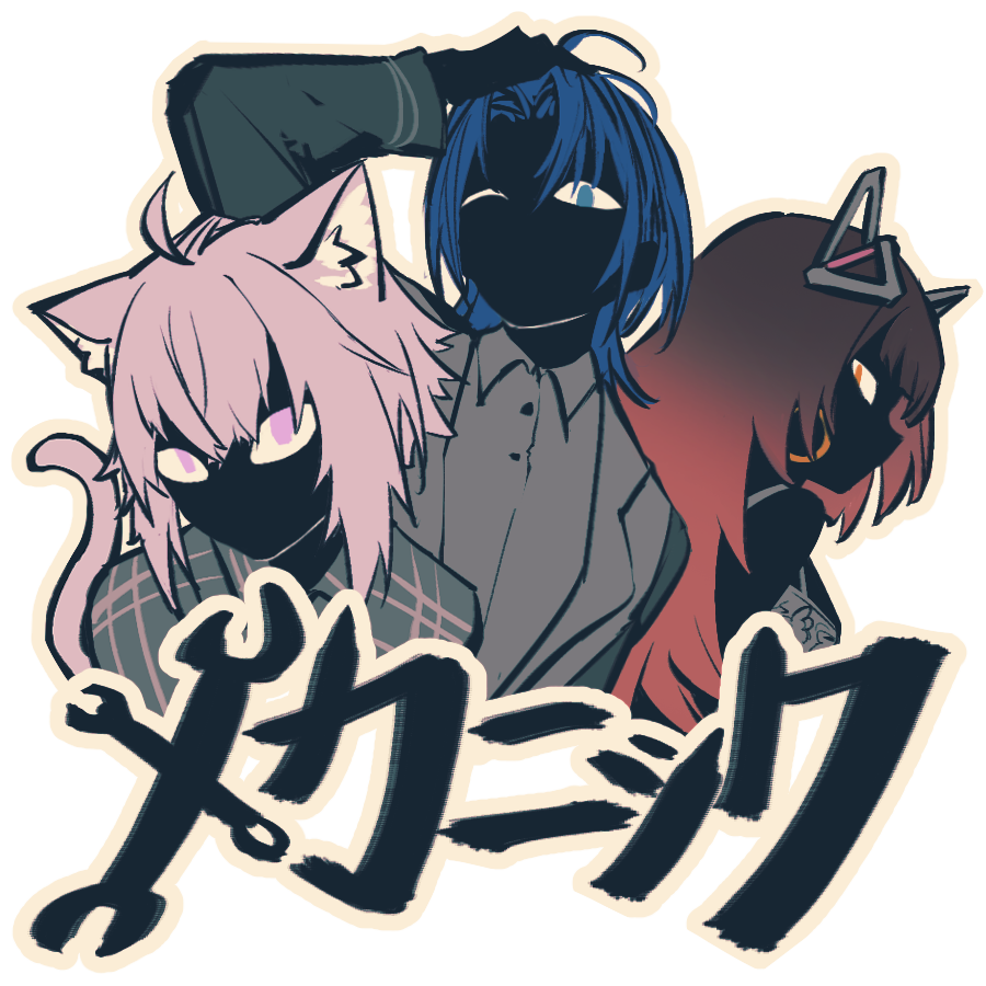 「MECHANIC TEAM #絵かゆ #青ペン #ロボ子Art #holoGT」|Hydeのイラスト