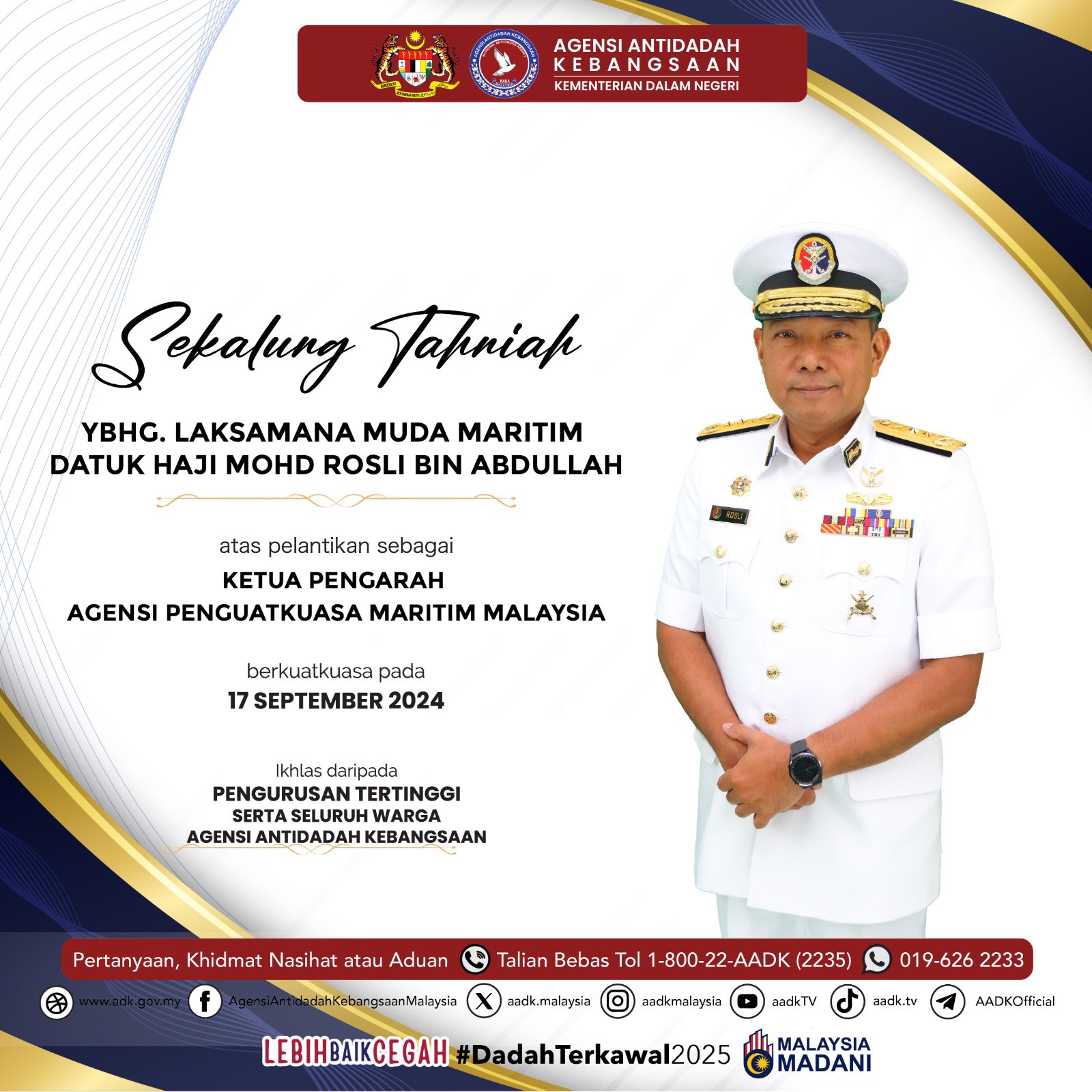 Penguatkuasa Aadk Logo